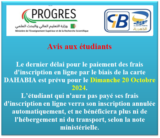 Faculté de Chimie, Université des sciences et de la technologie ...