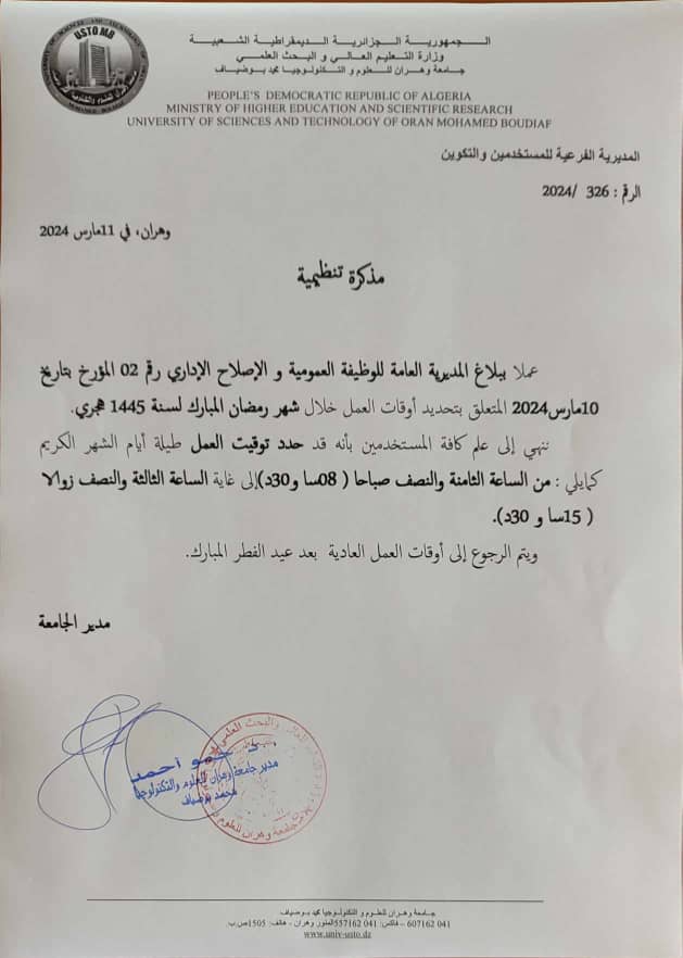 جامعة وهران للعلوم و التكنولوجيا محمد بوضياف كلية علوم الطبيعة و الحياة