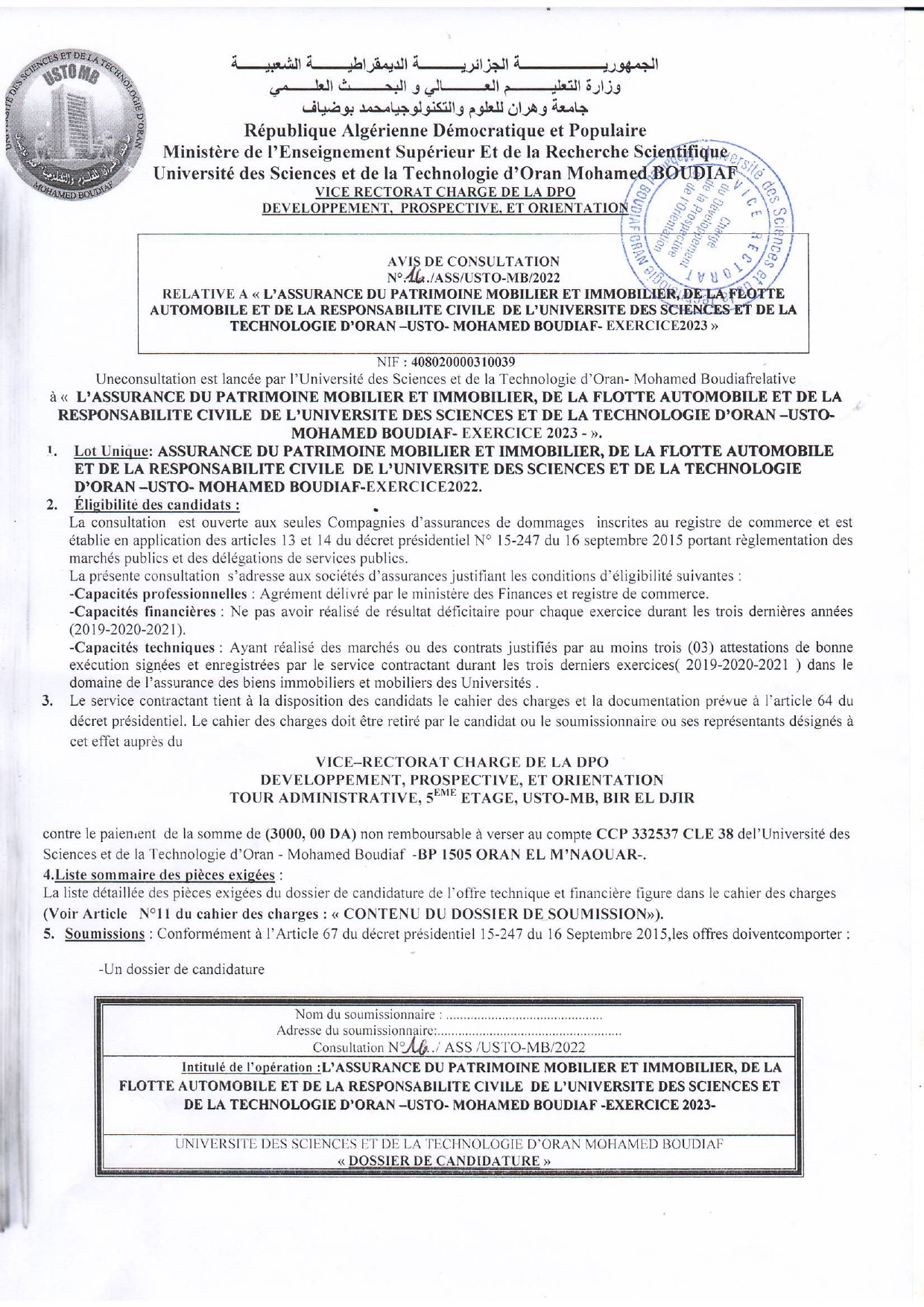 Avis de consultation n°16/ASS/USTO-MB/2022 – جامعة وهران للعلوم و ...