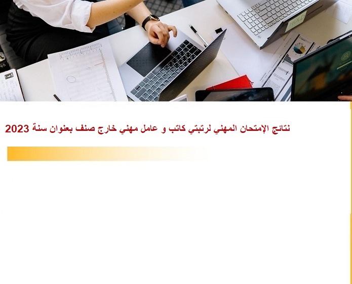 جامعة وهران للعلوم و التكنولوجيا محمد بوضياف – Université des Sciences ...
