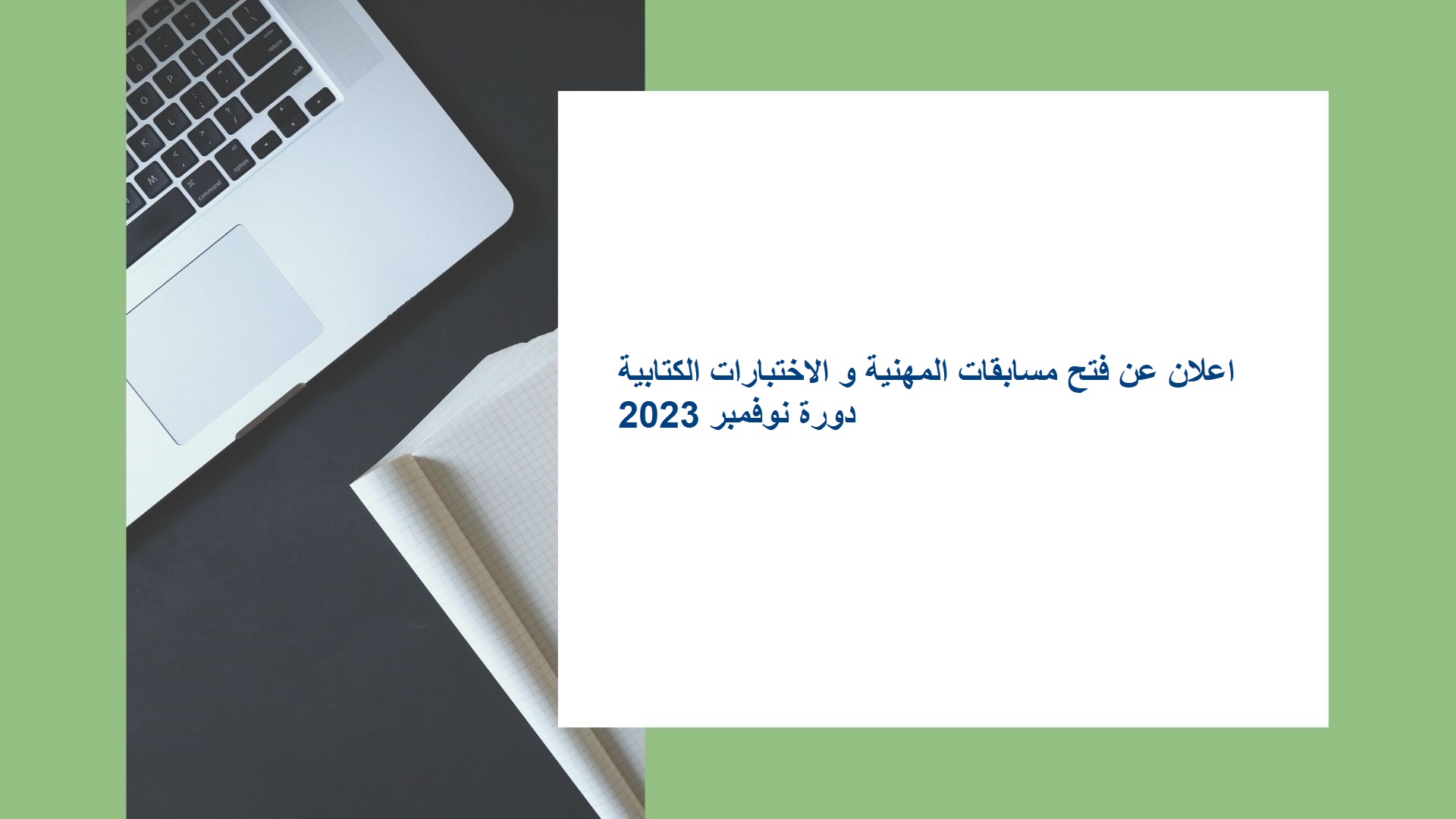 جامعة وهران للعلوم و التكنولوجيا محمد بوضياف – Université des Sciences ...