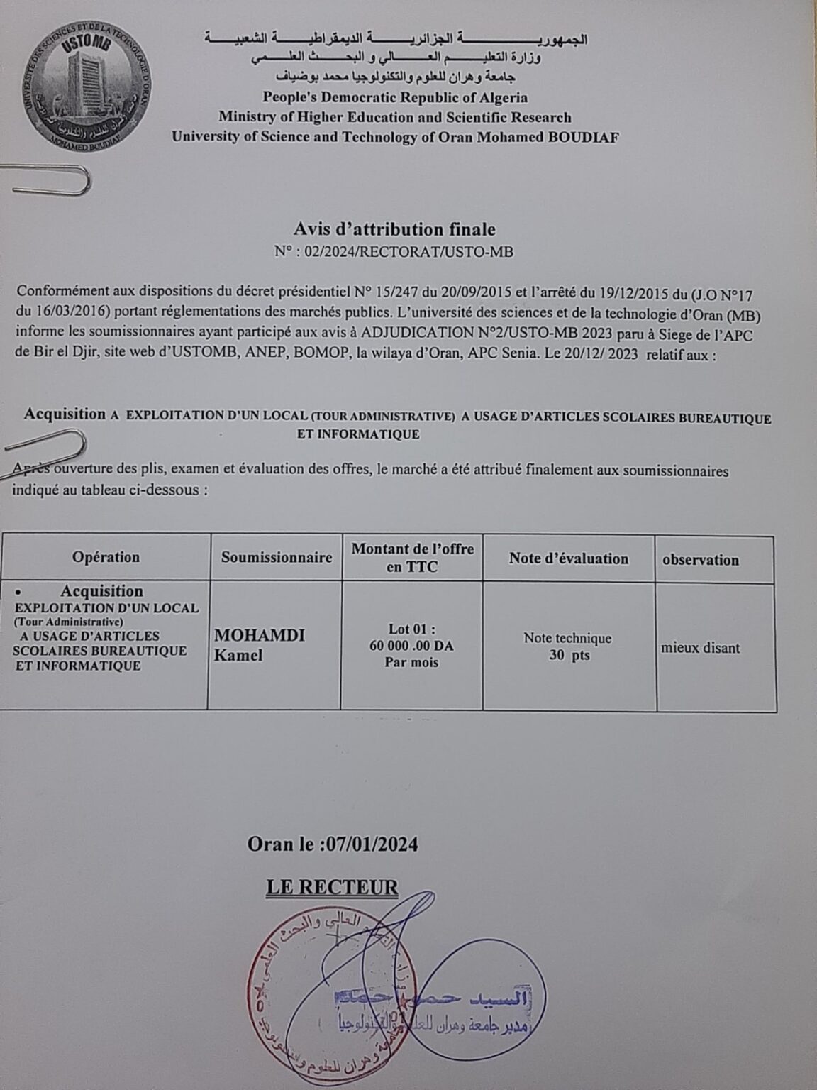 Avis d’attribution finale de n°02/2024/Rectorat/USTO-MB – جامعة وهران ...