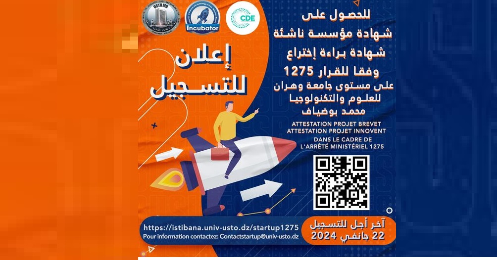 جامعة وهران للعلوم و التكنولوجيا محمد بوضياف – Université des Sciences ...